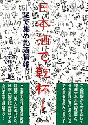 折れや破れ、書込み、日焼け、水濡れ跡や若干の汚れ等ある場合があります。帯や商品内のクーポン券などをお付けできる保証はしておりません。 シリアルコード、プロダクトコードの使用有無は保証しておりません。