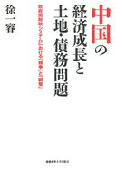 折れや破れ、書込み、日焼け、水濡れ跡や若干の汚れ等ある場合があります。帯や商品内のクーポン券などをお付けできる保証はしておりません。 シリアルコード、プロダクトコードの使用有無は保証しておりません。