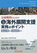 折れや破れ、書込み、日焼け、水濡れ跡や若干の汚れ等ある場合があります。帯や商品内のクーポン券などをお付けできる保証はしておりません。 シリアルコード、プロダクトコードの使用有無は保証しておりません。