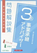 折れや破れ、書込み、日焼け、水濡れ跡や若干の汚れ等ある場合があります。帯や商品内のクーポン券などをお付けできる保証はしておりません。 シリアルコード、プロダクトコードの使用有無は保証しておりません。