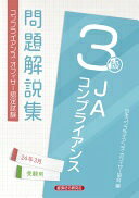 折れや破れ、書込み、日焼け、水濡れ跡や若干の汚れ等ある場合があります。帯や商品内のクーポン券などをお付けできる保証はしておりません。 シリアルコード、プロダクトコードの使用有無は保証しておりません。