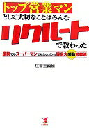 折れや破れ、書込み、日焼け、水濡れ跡や若干の汚れ等ある場合があります。帯や商品内のクーポン券などをお付けできる保証はしておりません。 シリアルコード、プロダクトコードの使用有無は保証しておりません。