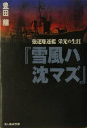 折れや破れ、書込み、日焼け、水濡れ跡や若干の汚れ等ある場合があります。帯や商品内のクーポン券などをお付けできる保証はしておりません。 シリアルコード、プロダクトコードの使用有無は保証しておりません。