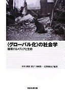 折れや破れ、書込み、日焼け、水濡れ跡や若干の汚れ等ある場合があります。帯や商品内のクーポン券などをお付けできる保証はしておりません。 シリアルコード、プロダクトコードの使用有無は保証しておりません。