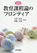 折れや破れ、書込み、日焼け、水濡れ跡や若干の汚れ等ある場合があります。帯や商品内のクーポン券などをお付けできる保証はしておりません。 シリアルコード、プロダクトコードの使用有無は保証しておりません。