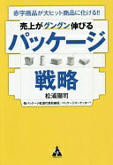 使用感はありますが、カバー・中身ともに良好な状態です。帯や商品内のクーポン券などをお付けできる保証はしておりません。 シリアルコード、プロダクトコードの使用有無は保証しておりません。