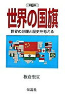 使用感はありますが、カバー・中身ともに良好な状態です。帯や商品内のクーポン券などをお付けできる保証はしておりません。 シリアルコード、プロダクトコードの使用有無は保証しておりません。