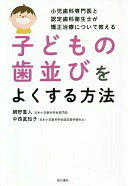 折れや破れ、書込み、日焼け、水濡れ跡や若干の汚れ等ある場合があります。帯や商品内のクーポン券などをお付けできる保証はしておりません。 シリアルコード、プロダクトコードの使用有無は保証しておりません。