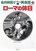 折れや破れ、書込み、日焼け、水濡れ跡や若干の汚れ等ある場合があります。帯や商品内のクーポン券などをお付けできる保証はしておりません。 シリアルコード、プロダクトコードの使用有無は保証しておりません。