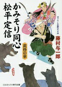 折れや破れ、書込み、日焼け、水濡れ跡や若干の汚れ等ある場合があります。帯や商品内のクーポン券などをお付けできる保証はしておりません。 シリアルコード、プロダクトコードの使用有無は保証しておりません。