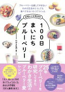 使用感はありますが、カバー・中身ともに良好な状態です。帯や商品内のクーポン券などをお付けできる保証はしておりません。 シリアルコード、プロダクトコードの使用有無は保証しておりません。