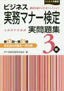 折れや破れ、書込み、日焼け、水濡れ跡や若干の汚れ等ある場合があります。帯や商品内のクーポン券などをお付けできる保証はしておりません。 シリアルコード、プロダクトコードの使用有無は保証しておりません。