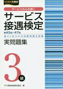 書き込みがあります。折れや破れ、書込み、日焼け、水濡れ跡や若干の汚れ等ある場合があります。帯や商品内のクーポン券などをお付けできる保証はしておりません。 シリアルコード、プロダクトコードの使用有無は保証しておりません。