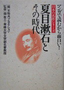 折れや破れ、書込み、日焼け、水濡れ跡や若干の汚れ等ある場合があります。帯や商品内のクーポン券などをお付けできる保証はしておりません。 シリアルコード、プロダクトコードの使用有無は保証しておりません。