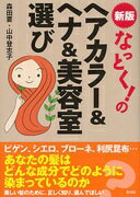 折れや破れ、書込み、日焼け、水濡れ跡や若干の汚れ等ある場合があります。帯や商品内のクーポン券などをお付けできる保証はしておりません。 シリアルコード、プロダクトコードの使用有無は保証しておりません。