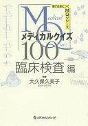 折れや破れ、書込み、日焼け、水濡れ跡や若干の汚れ等ある場合があります。帯や商品内のクーポン券などをお付けできる保証はしておりません。 シリアルコード、プロダクトコードの使用有無は保証しておりません。