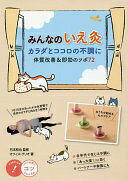 折れや破れ、書込み、日焼け、水濡れ跡や若干の汚れ等ある場合があります。帯や商品内のクーポン券などをお付けできる保証はしておりません。 シリアルコード、プロダクトコードの使用有無は保証しておりません。