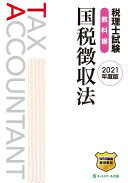 折れや破れ、書込み、日焼け、水濡れ跡や若干の汚れ等ある場合があります。帯や商品内のクーポン券などをお付けできる保証はしておりません。 シリアルコード、プロダクトコードの使用有無は保証しておりません。