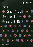ほとんど使用感が無く、非常に綺麗な状態です。