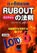 折れや破れ、書込み、日焼け、水濡れ跡や若干の汚れ等ある場合があります。帯や商品内のクーポン券などをお付けできる保証はしておりません。 シリアルコード、プロダクトコードの使用有無は保証しておりません。