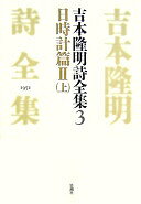 折れや破れ、書込み、日焼け、水濡れ跡や若干の汚れ等ある場合があります。帯や商品内のクーポン券などをお付けできる保証はしておりません。 シリアルコード、プロダクトコードの使用有無は保証しておりません。