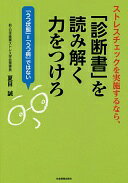 折れや破れ、書込み、日焼け、水濡れ跡や若干の汚れ等ある場合があります。帯や商品内のクーポン券などをお付けできる保証はしておりません。 シリアルコード、プロダクトコードの使用有無は保証しておりません。