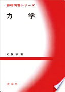 折れや破れ、書込み、日焼け、水濡れ跡や若干の汚れ等ある場合があります。帯や商品内のクーポン券などをお付けできる保証はしておりません。 シリアルコード、プロダクトコードの使用有無は保証しておりません。