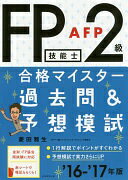 折れや破れ、書込み、日焼け、水濡れ跡や若干の汚れ等ある場合があります。帯や商品内のクーポン券などをお付けできる保証はしておりません。 シリアルコード、プロダクトコードの使用有無は保証しておりません。