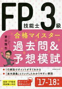 折れや破れ、書込み、日焼け、水濡れ跡や若干の汚れ等ある場合があります。帯や商品内のクーポン券などをお付けできる保証はしておりません。 シリアルコード、プロダクトコードの使用有無は保証しておりません。