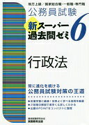 折れや破れ、書込み、日焼け、水濡れ跡や若干の汚れ等ある場合があります。帯や商品内のクーポン券などをお付けできる保証はしておりません。 シリアルコード、プロダクトコードの使用有無は保証しておりません。