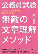 折れや破れ、書込み、日焼け、水濡れ跡や若干の汚れ等ある場合があります。帯や商品内のクーポン券などをお付けできる保証はしておりません。 シリアルコード、プロダクトコードの使用有無は保証しておりません。