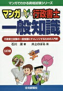 折れや破れ、書込み、日焼け、水濡れ跡や若干の汚れ等ある場合があります。帯や商品内のクーポン券などをお付けできる保証はしておりません。 シリアルコード、プロダクトコードの使用有無は保証しておりません。