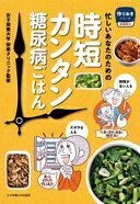 折れや破れ、書込み、日焼け、水濡れ跡や若干の汚れ等ある場合があります。帯や商品内のクーポン券などをお付けできる保証はしておりません。 シリアルコード、プロダクトコードの使用有無は保証しておりません。