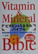 折れや破れ、書込み、日焼け、水濡れ跡や若干の汚れ等ある場合があります。帯や商品内のクーポン券などをお付けできる保証はしておりません。 シリアルコード、プロダクトコードの使用有無は保証しておりません。