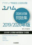 書き込みがあります。折れや破れ、書込み、日焼け、水濡れ跡や汚れ等ある場合があります。ディスク、付録等が欠品している場合があります。帯や商品内のクーポン券などをお付けできる保証はしておりません。 シリアルコード、プロダクトコードの使用有無は保...