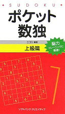折れや破れ、書込み、日焼け、水濡れ跡や若干の汚れ等ある場合があります。帯や商品内のクーポン券などをお付けできる保証はしておりません。 シリアルコード、プロダクトコードの使用有無は保証しておりません。