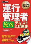 書き込みがあります。折れや破れ、書込み、日焼け、水濡れ跡や汚れ等ある場合があります。ディスク、付録等が欠品している場合があります。帯や商品内のクーポン券などをお付けできる保証はしておりません。 シリアルコード、プロダクトコードの使用有無は保...