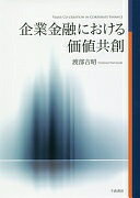 折れや破れ、書込み、日焼け、水濡れ跡や若干の汚れ等ある場合があります。帯や商品内のクーポン券などをお付けできる保証はしておりません。 シリアルコード、プロダクトコードの使用有無は保証しておりません。