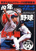 折れや破れ、書込み、日焼け、水濡れ跡や若干の汚れ等ある場合があります。帯や商品内のクーポン券などをお付けできる保証はしておりません。 シリアルコード、プロダクトコードの使用有無は保証しておりません。