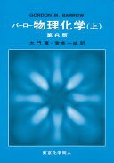 書き込みがあります。折れや破れ、書込み、日焼け、水濡れ跡や汚れ等ある場合があります。ディスク、付録等が欠品している場合があります。帯や商品内のクーポン券などをお付けできる保証はしておりません。 シリアルコード、プロダクトコードの使用有無は保...