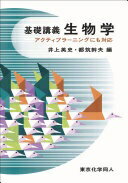 折れや破れ、書込み、日焼け、水濡れ跡や若干の汚れ等ある場合があります。帯や商品内のクーポン券などをお付けできる保証はしておりません。 シリアルコード、プロダクトコードの使用有無は保証しておりません。