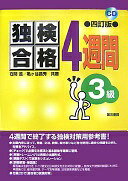 書き込みがあります。折れや破れ、書込み、日焼け、水濡れ跡や汚れ等ある場合があります。ディスク、付録等が欠品している場合があります。帯や商品内のクーポン券などをお付けできる保証はしておりません。 シリアルコード、プロダクトコードの使用有無は保...