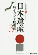 折れや破れ、書込み、日焼け、水濡れ跡や若干の汚れ等ある場合があります。帯や商品内のクーポン券などをお付けできる保証はしておりません。 シリアルコード、プロダクトコードの使用有無は保証しておりません。