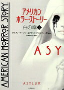 折れや破れ、書込み、日焼け、水濡れ跡や若干の汚れ等ある場合があります。帯や商品内のクーポン券などをお付けできる保証はしておりません。 シリアルコード、プロダクトコードの使用有無は保証しておりません。