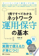 カバーに色褪せがあります。折れや破れ、書込み、日焼け、水濡れ跡や若干の汚れ等ある場合があります。帯や商品内のクーポン券などをお付けできる保証はしておりません。 シリアルコード、プロダクトコードの使用有無は保証しておりません。