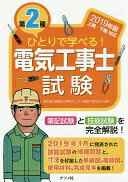折れや破れ、書込み、日焼け、水濡れ跡や若干の汚れ等ある場合があります。帯や商品内のクーポン券などをお付けできる保証はしておりません。 シリアルコード、プロダクトコードの使用有無は保証しておりません。