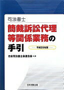 折れや破れ、書込み、日焼け、水濡れ跡や若干の汚れ等ある場合があります。帯や商品内のクーポン券などをお付けできる保証はしておりません。 シリアルコード、プロダクトコードの使用有無は保証しておりません。