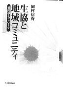 折れや破れ、書込み、日焼け、水濡れ跡や若干の汚れ等ある場合があります。帯や商品内のクーポン券などをお付けできる保証はしておりません。 シリアルコード、プロダクトコードの使用有無は保証しておりません。