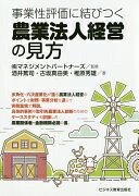 折れや破れ、書込み、日焼け、水濡れ跡や若干の汚れ等ある場合があります。帯や商品内のクーポン券などをお付けできる保証はしておりません。 シリアルコード、プロダクトコードの使用有無は保証しておりません。