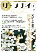 使用感はありますが、カバー・中身ともに良好な状態です。帯や商品内のクーポン券などをお付けできる保証はしておりません。 シリアルコード、プロダクトコードの使用有無は保証しておりません。
